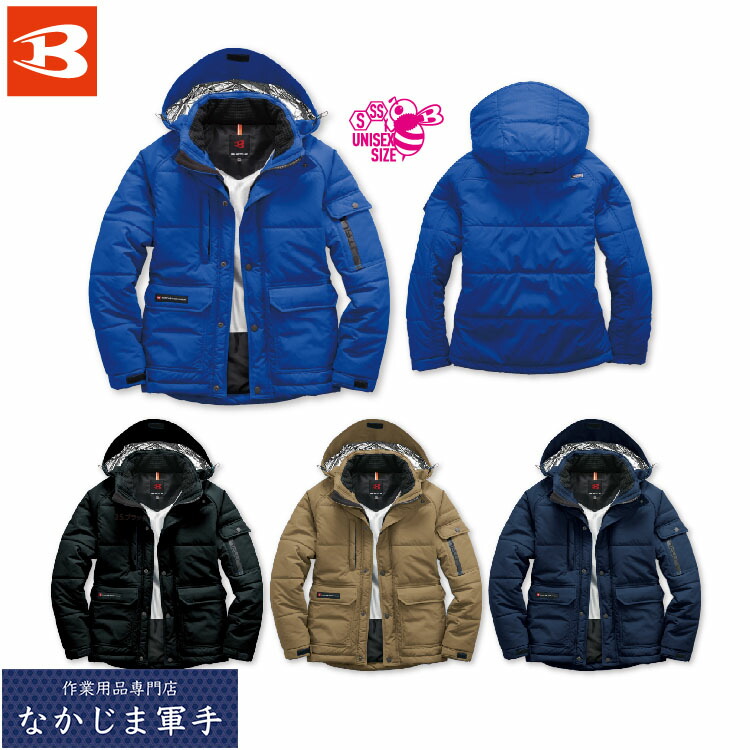 【楽天市場】BURTLE バートル 7510 防寒ジャケット 5L 秋冬対応 作業着 作業服：なかじま軍手