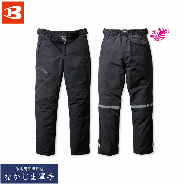 【楽天市場】BURTLE バートル 7612 防水防寒パンツ 3L 秋冬対応 作業着 作業服：なかじま軍手