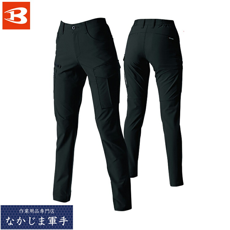 【楽天市場】BURTLE バートル 9512 カーゴパンツ 3L オールシーズン対応 作業着 作業服：なかじま軍手