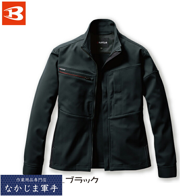 【楽天市場】BURTLE バートル 9711 ジャケット S M L LL 3L 4L 5L オールシーズン対応 作業着 作業服：なかじま軍手