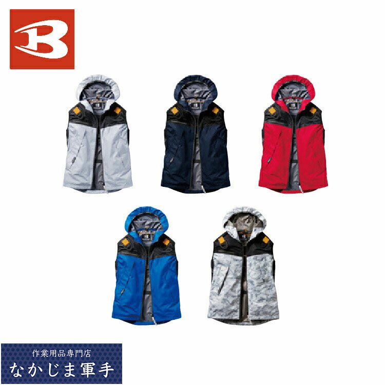 【楽天市場】BURTLE バートル AC1094 ACパーカーベスト S M L LL 空調作業着 春夏対応 作業着 作業服：なかじま軍手