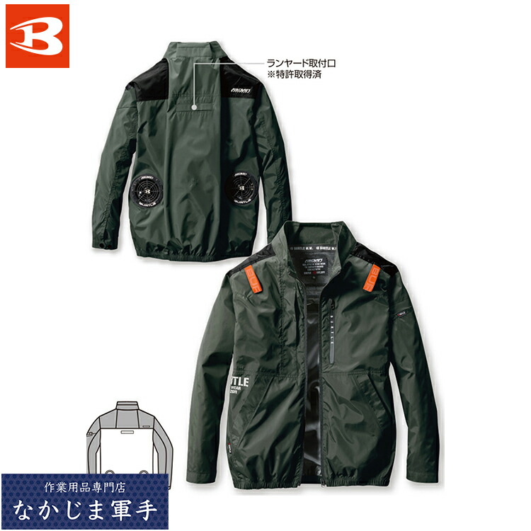 【楽天市場】【実店舗在庫品】BURTLE バートル AC2011 ACブルゾン S M L XL 空調作業着 春夏対応 作業着 作業服 道内発送 中島商店：なかじま軍手