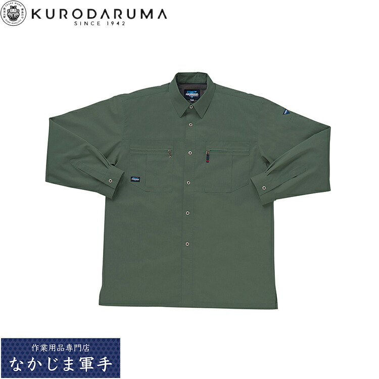 【楽天市場】クロダルマ KURODARUMA 25506 長袖シャツ S M L LL EL 4L 5L オールシーズン対応 作業着 作業服 ...