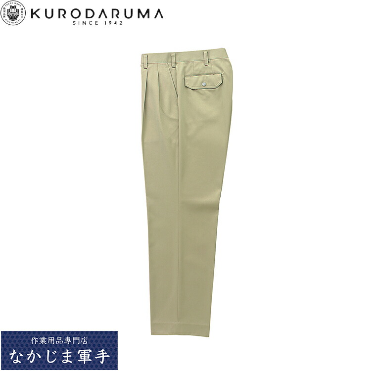 【楽天市場】クロダルマ KURODARUMA 31496 スラックス（ツータック） 70 73 76 79 82 85 88 91 96 ...