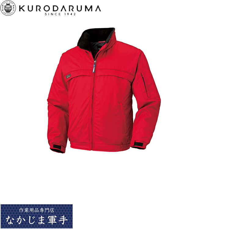 【楽天市場】クロダルマ KURODARUMA 54167 ジャンパー S M L LL EL 4L 5L オールシーズン対応 作業着 作業服 ...