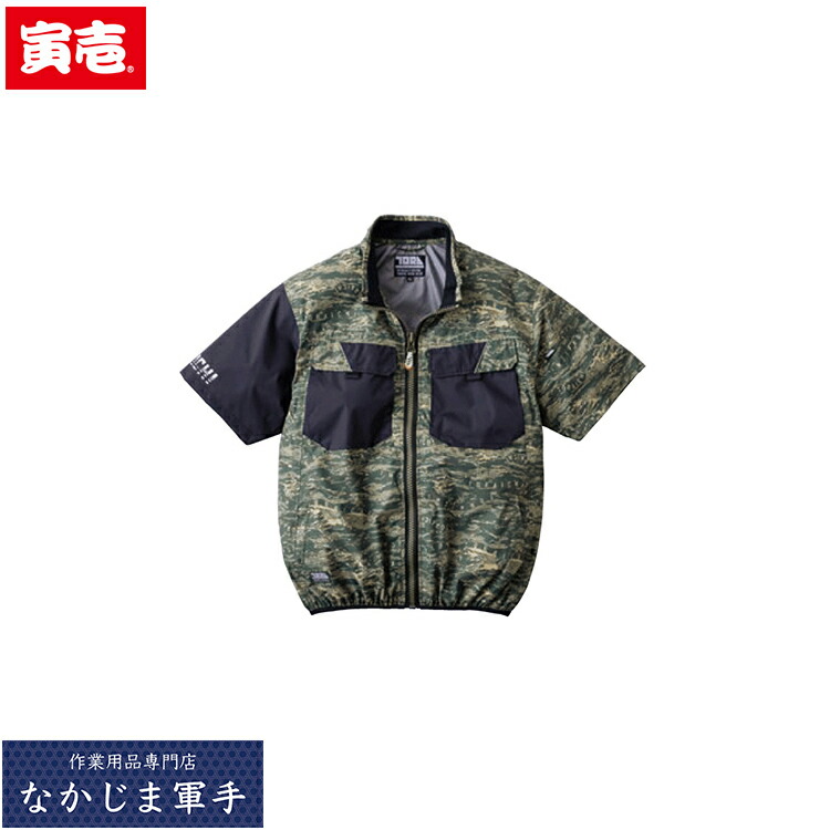 【楽天市場】寅壱 トライチ TORAICHI 1080-116 空調服（R）半袖ジャケット S M L LL 3L 4L 5L オールシーズン対応春夏対応 作業着 作業服：なかじま軍手