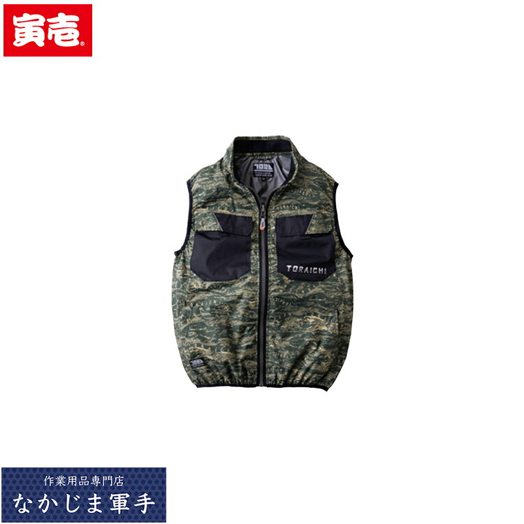 【楽天市場】寅壱 トライチ TORAICHI 1080-611 空調服（R）ベスト S M L LL 3L 4L 5L オールシーズン対応春夏対応 作業着 作業服：なかじま軍手
