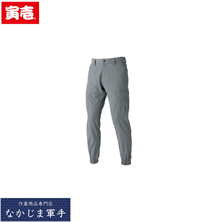【楽天市場】寅壱 トライチ TORAICHI 1212-235 カーゴジョガーパンツ S M L LL 3L 4L 5L オールシーズン対応 作業着 作業服：なかじま軍手