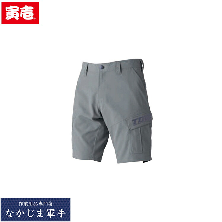 【楽天市場】寅壱 トライチ TORAICHI 1212-241 カーゴハーフパンツ S M L LL 3L 4L 5L オールシーズン対応 作業着 作業服：なかじま軍手
