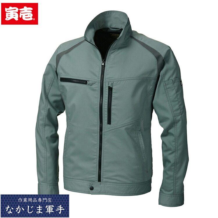 【楽天市場】寅壱 トライチ TORAICHI 2130-124 長袖ブルゾン S M L LL 3Lオールシーズン対応 作業着 作業服：なかじま軍手