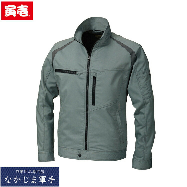 【楽天市場】寅壱 トライチ TORAICHI 2131-124 長袖ブルゾン S M L LL 3Lオールシーズン対応 作業着 作業服：なかじま軍手