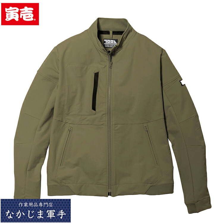 【楽天市場】寅壱 トライチ TORAICHI 3370-124 ムービングジャケット S M L LL 3Lオールシーズン対応 作業着 作業服：なかじま軍手