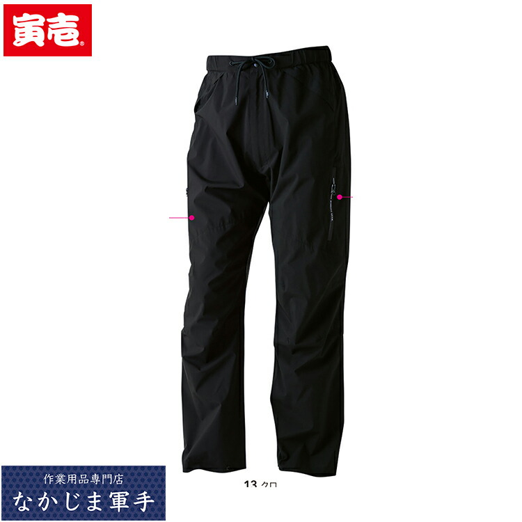 【楽天市場】寅壱 トライチ TORAICHI 3372-518 ウインドブレーカーパンツ S M L LL 3Lオールシーズン対応 作業着 作業服：なかじま軍手