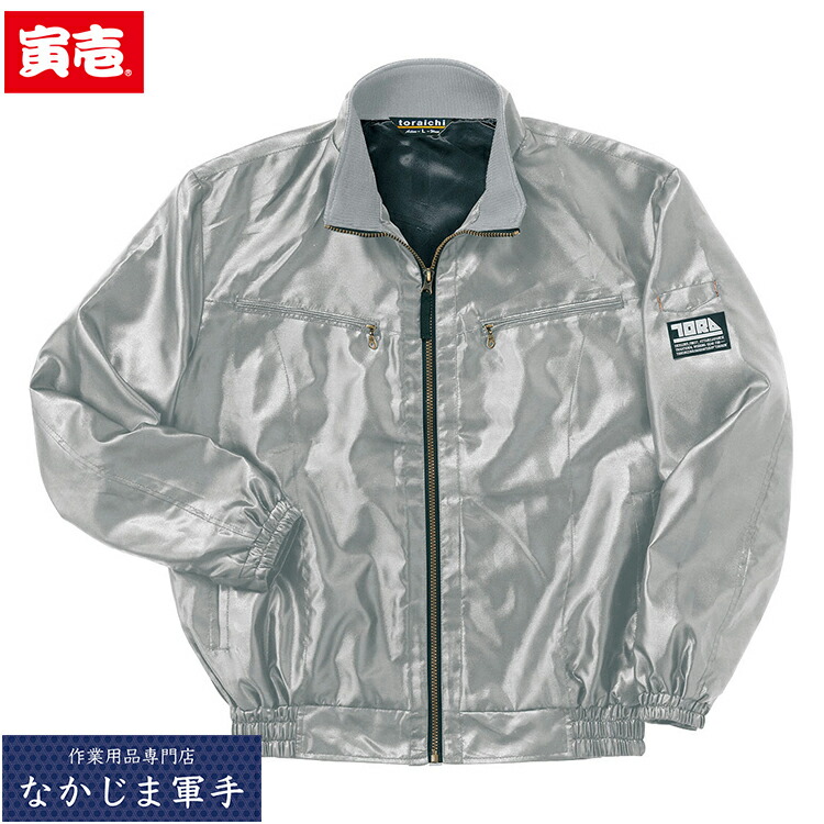 【楽天市場】寅壱 トライチ TORAICHI 3480-124 ブルゾン M L LL 3Lオールシーズン対応 作業着 作業服：なかじま軍手