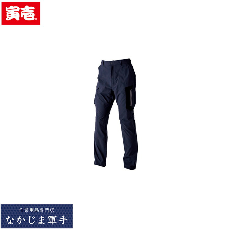 【楽天市場】寅壱 トライチ TORAICHI 3561-219 カーゴパンツ S M L LL 3L 4L 5L オールシーズン対応 作業着 作業服：なかじま軍手