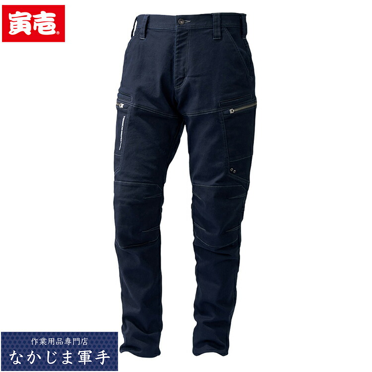 【楽天市場】寅壱 トライチ TORAICHI 3620-219 カーゴパンツ SS S M L LL 3Lオールシーズン対応 作業着 作業服：なかじま軍手