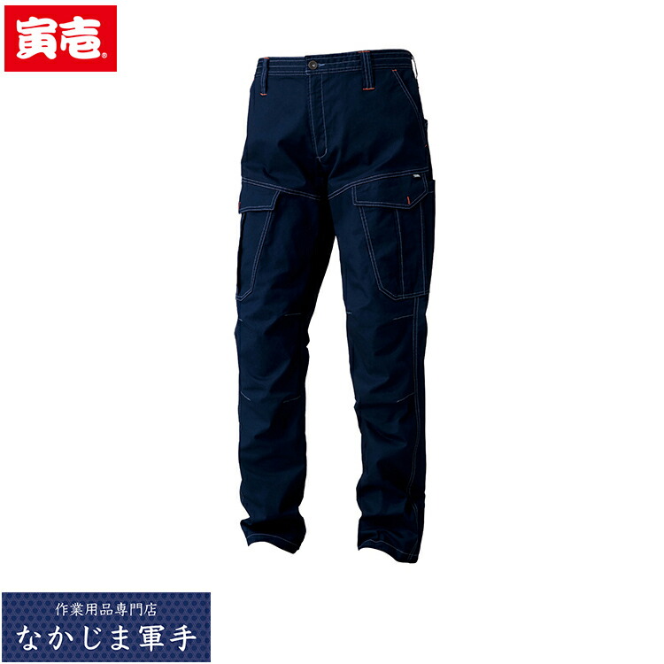 【楽天市場】寅壱 トライチ TORAICHI 3900-219 カーゴパンツ M L LL 3Lオールシーズン対応 作業着 作業服：なかじま軍手