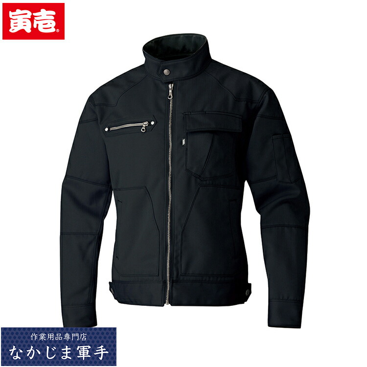 【楽天市場】寅壱 トライチ TORAICHI 3920-124 長袖ブルゾン M L LL 3Lオールシーズン対応 作業着 作業服：なかじま軍手