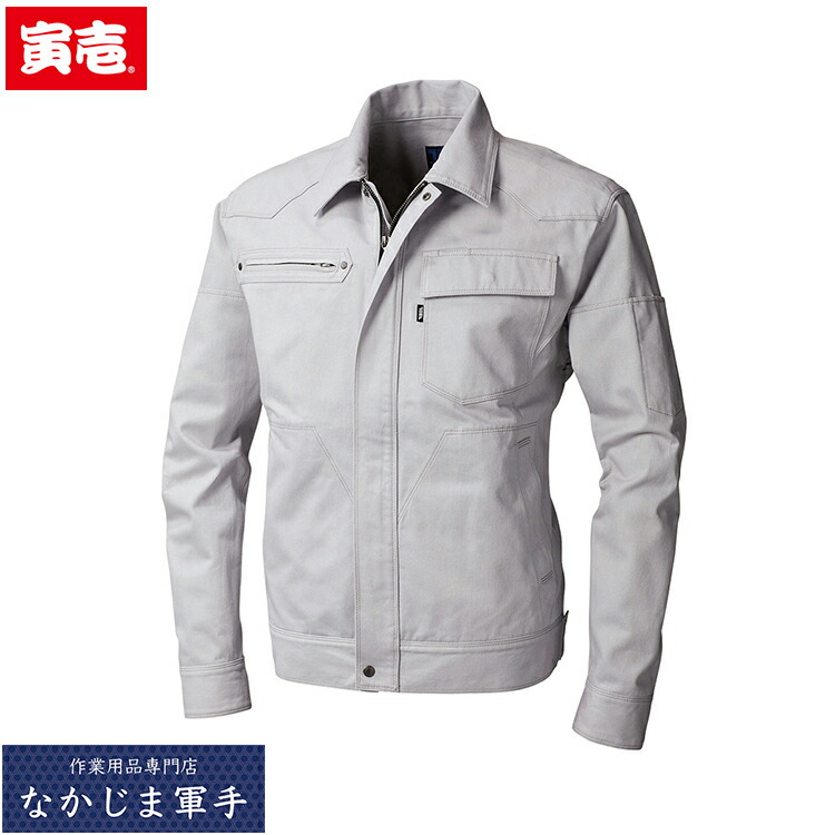 【楽天市場】寅壱 トライチ TORAICHI 3922-124 長袖ブルゾン M L LL 3Lオールシーズン対応 作業着 作業服：なかじま軍手