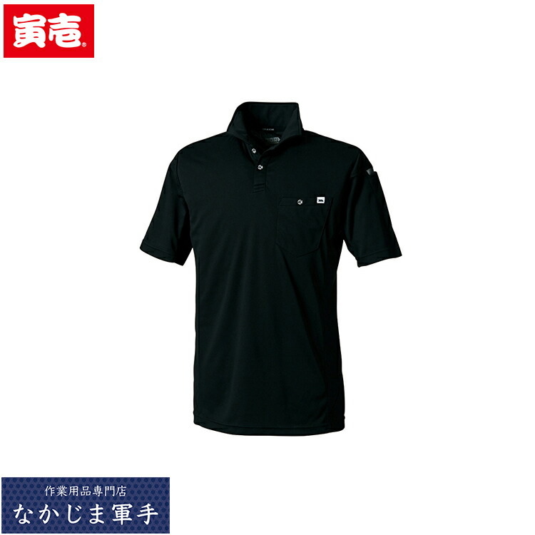 【楽天市場】寅壱 トライチ TORAICHI 5949-621 半袖ポロシャツ S M L LL 3Lオールシーズン対応 作業着 作業服：なかじま軍手