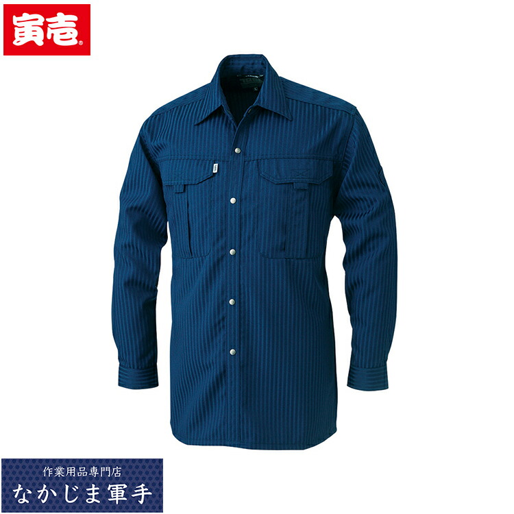 【楽天市場】寅壱 トライチ TORAICHI 7160-125 長袖シャツ M L LL 3Lオールシーズン対応 作業着 作業服：なかじま軍手