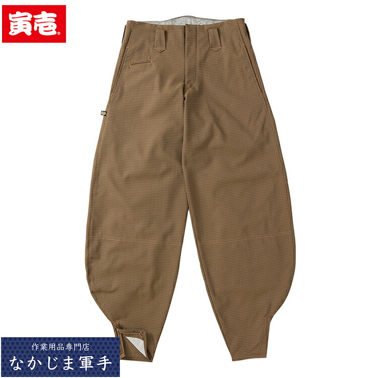 【楽天市場】寅壱 トライチ TORAICHI 7760-448 細身超超ロング八分 73 76 79 82 85 90 95 100 オールシーズン対応 作業着 作業服：なかじま軍手