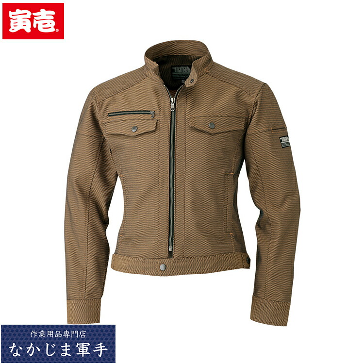 【楽天市場】寅壱 トライチ TORAICHI 7760-554 ライダースジャケット M L LL 3Lオールシーズン対応 作業着 作業服：なかじま軍手