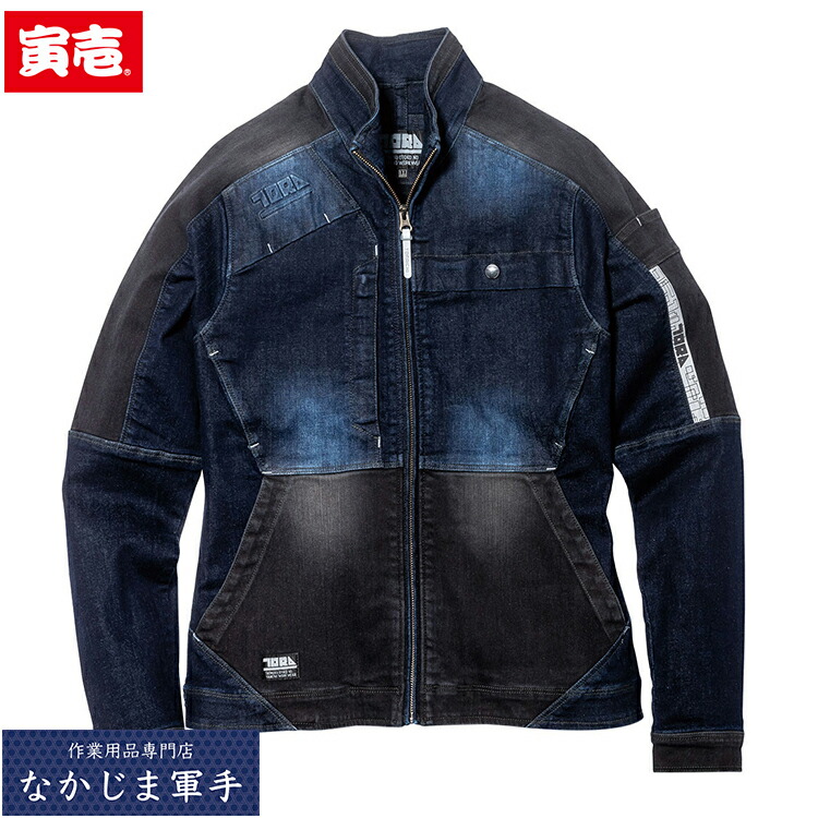 【楽天市場】寅壱 トライチ TORAICHI 8840-124 デニムブルゾン S M L LL 3Lオールシーズン対応 作業着 作業服：なかじま軍手