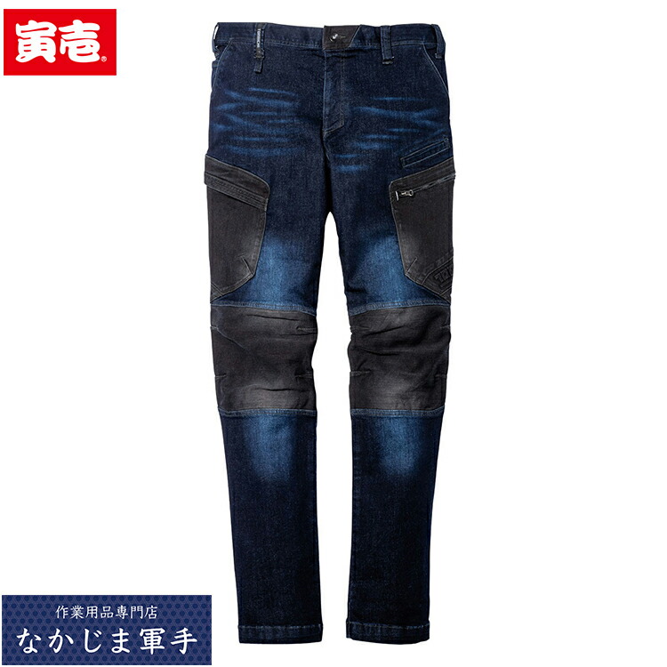 【楽天市場】寅壱 トライチ TORAICHI 8840-219 デニムカーゴパンツ S M L LL 3Lオールシーズン対応 作業着 作業服：なかじま軍手