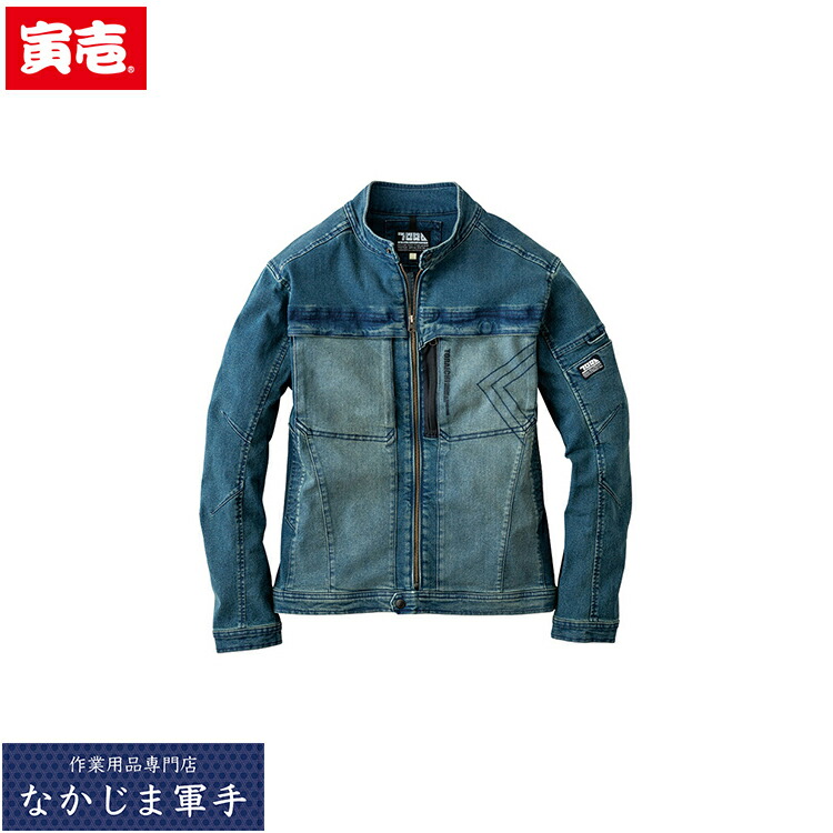 【楽天市場】寅壱 トライチ TORAICHI 8890-124 デニムワークジャケット S M L LL 3L 4L 5L オールシーズン対応 作業着 作業服：なかじま軍手
