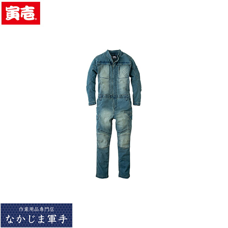 【楽天市場】寅壱 トライチ TORAICHI 8890-501 デニムツナギ S M L LL 3L 4L 5L オールシーズン対応 作業着 作業服：なかじま軍手