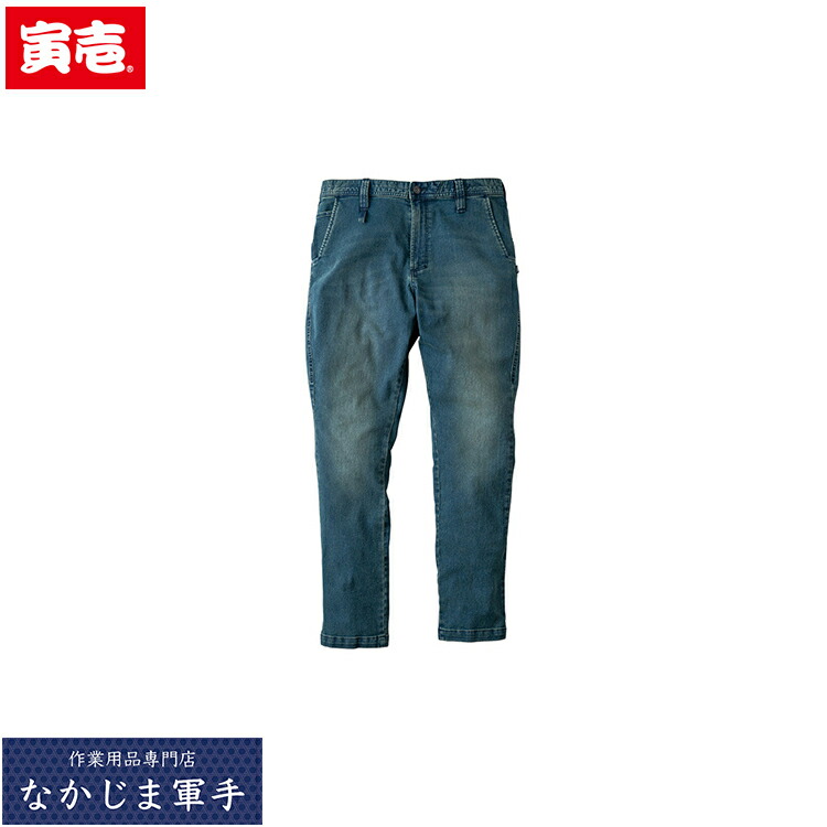 【楽天市場】寅壱 トライチ TORAICHI 8890-720 デニムジョッパーズ S M L LL 3L 4L 5L オールシーズン対応 作業着 作業服：なかじま軍手
