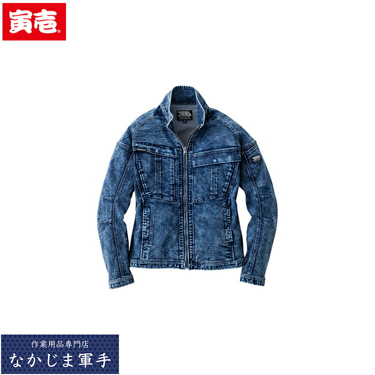 【楽天市場】寅壱 トライチ TORAICHI 8922-124 デニムワークジャケット S M L LL 3L 4L 5L オールシーズン対応 作業着 作業服：なかじま軍手
