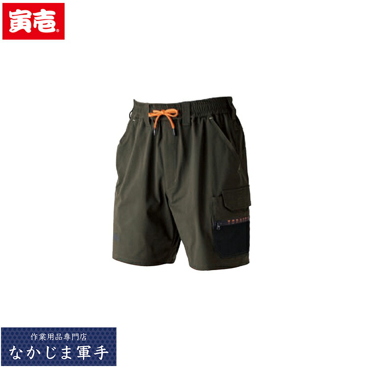 【楽天市場】寅壱 トライチ TORAICHI 9278-241 カーゴハーフパンツ S M L LL 3L 4L 5L オールシーズン対応 作業着 作業服：なかじま軍手