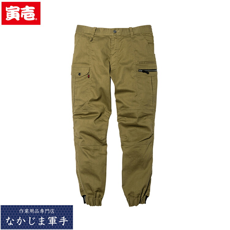 【楽天市場】寅壱 トライチ TORAICHI 9530-235 カーゴジョガーパンツ S M L LL 3Lオールシーズン対応 作業着 作業服：なかじま軍手