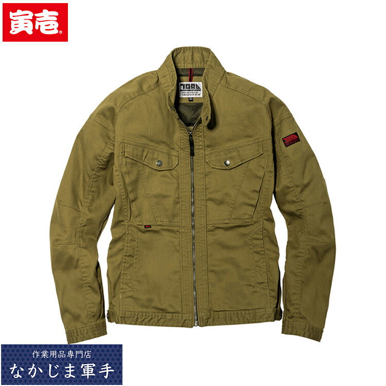 【楽天市場】寅壱 トライチ TORAICHI 9530-554 ライダースジャケット S M L LL 3Lオールシーズン対応 作業着 作業服：なかじま軍手