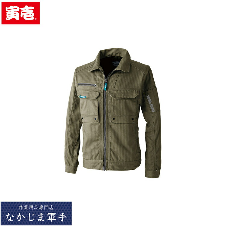 【楽天市場】寅壱 トライチ TORAICHI 9540-124 ワークジャケット S M L LL 3L 4L 5L オールシーズン対応 作業着 作業服：なかじま軍手