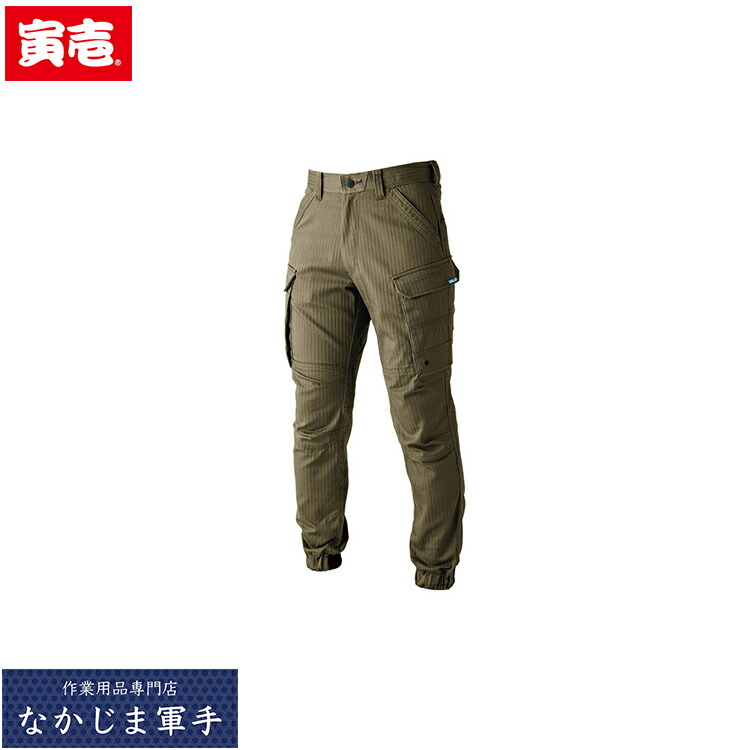 【楽天市場】寅壱 トライチ TORAICHI 9540-235 カーゴジョガーパンツ S M L LL 3L 4L 5L オールシーズン対応 作業着 作業服：なかじま軍手