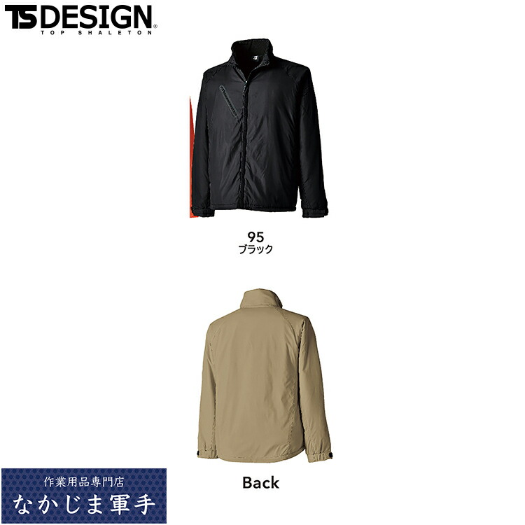 【楽天市場】TSDESIGN TSデザイン 43326 ライトウォームジャケット SS S M L LL 作業着 作業服：なかじま軍手