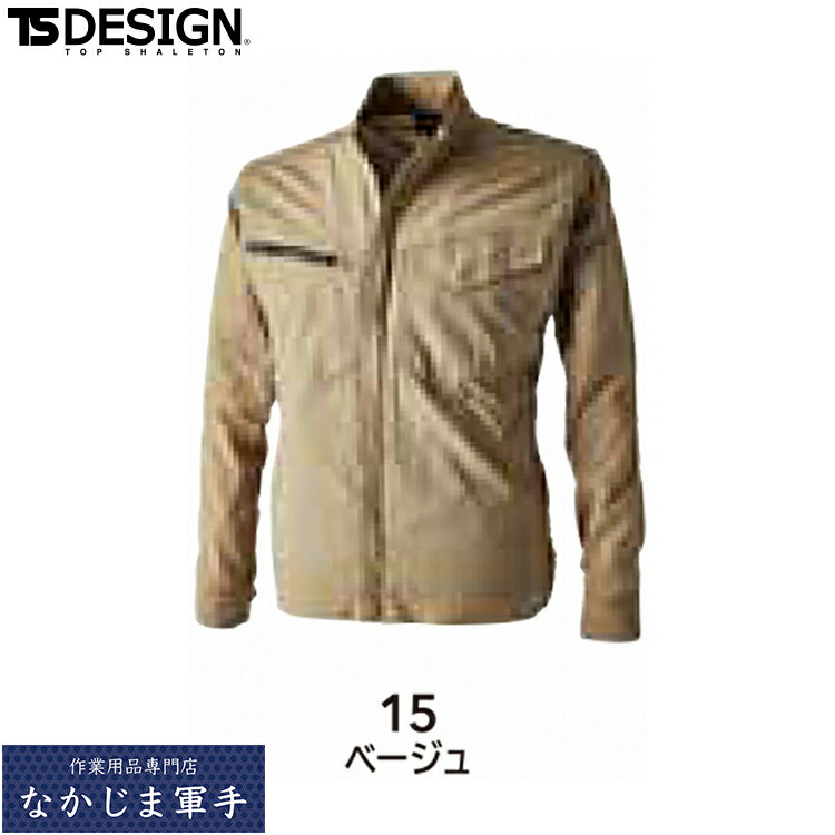 【楽天市場】TSDESIGN TSデザイン 4606 TS4Dナイロンドッツジャケット SS S M L LL 作業着 作業服：なかじま軍手