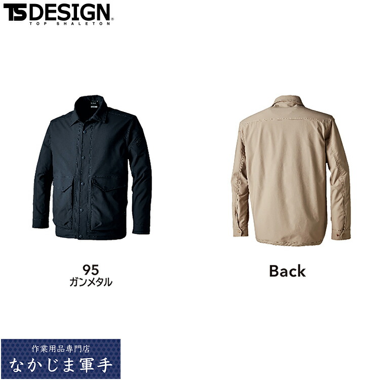 【楽天市場】TSDESIGN TSデザイン 4617 エコハイブリッドダブルクロスコーチジャケット SS S M L LL 作業着 作業服：なかじま軍手