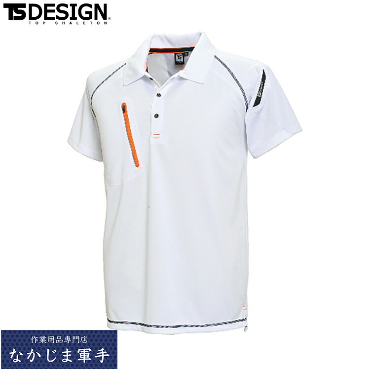 【楽天市場】TSDESIGN TSデザイン 5065 FLASH半袖ポロシャツ SS S M L LL 作業着 作業服：なかじま軍手