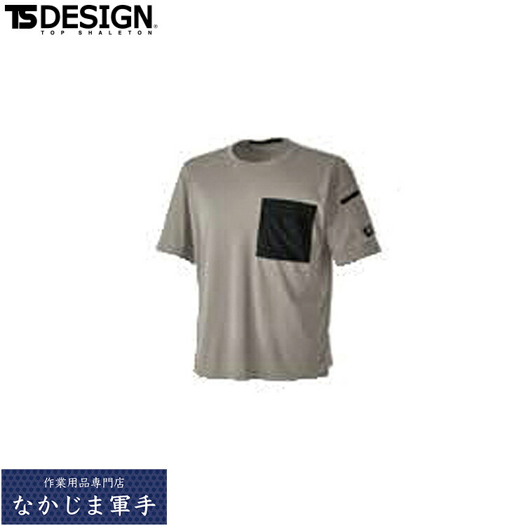 【楽天市場】TSDESIGN TSデザイン 5535 ニッカーズドライTシャツ SS S M L LL 作業着 作業服：なかじま軍手