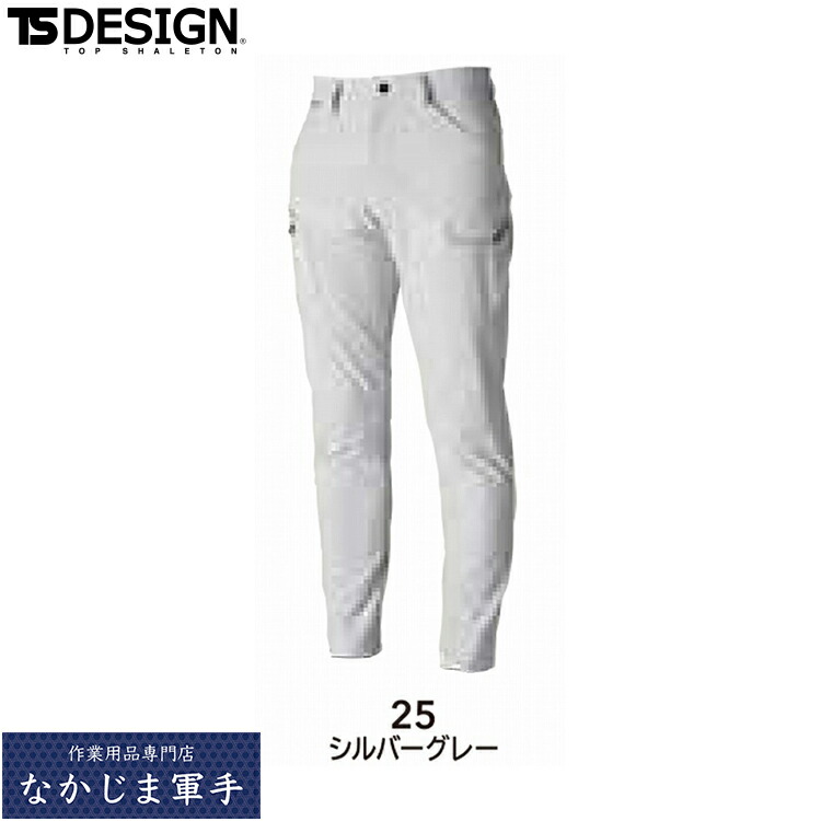 【楽天市場】TSDESIGN TSデザイン 5604 TSエコダブルライトクロスメンズカーゴパンツ S M L LL 作業着 作業服：なかじま軍手