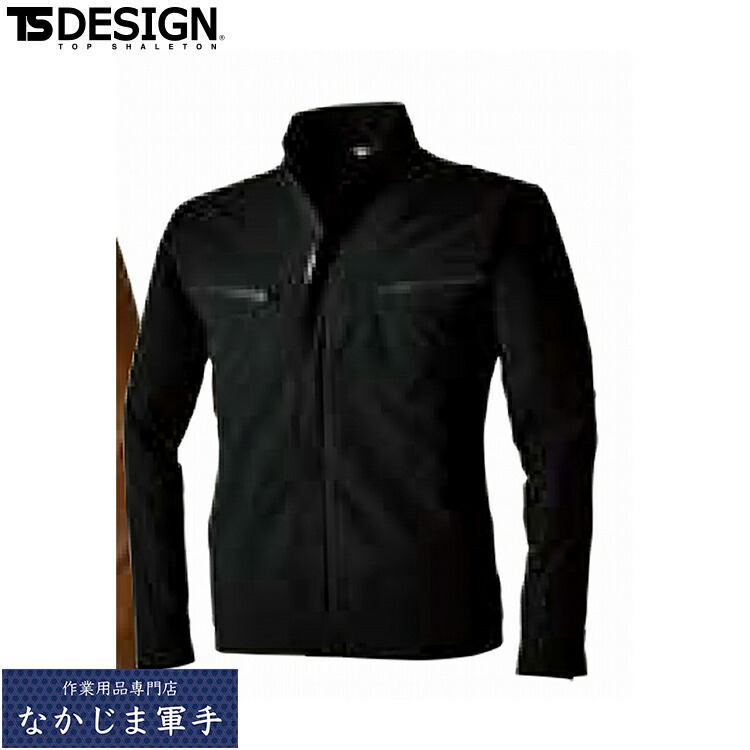 【楽天市場】TSDESIGN TSデザイン 5606 TSエコダブルライトクロスジャケット SS S M L LL 作業着 作業服：なかじま軍手