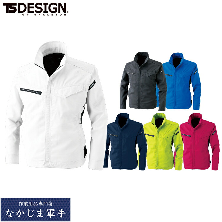 【楽天市場】TSDESIGN TSデザイン 8106 AIRACTIVEロングスリーブジャケット SS S M L LL 空調作業着 春夏対応 作業着 作業服：なかじま軍手