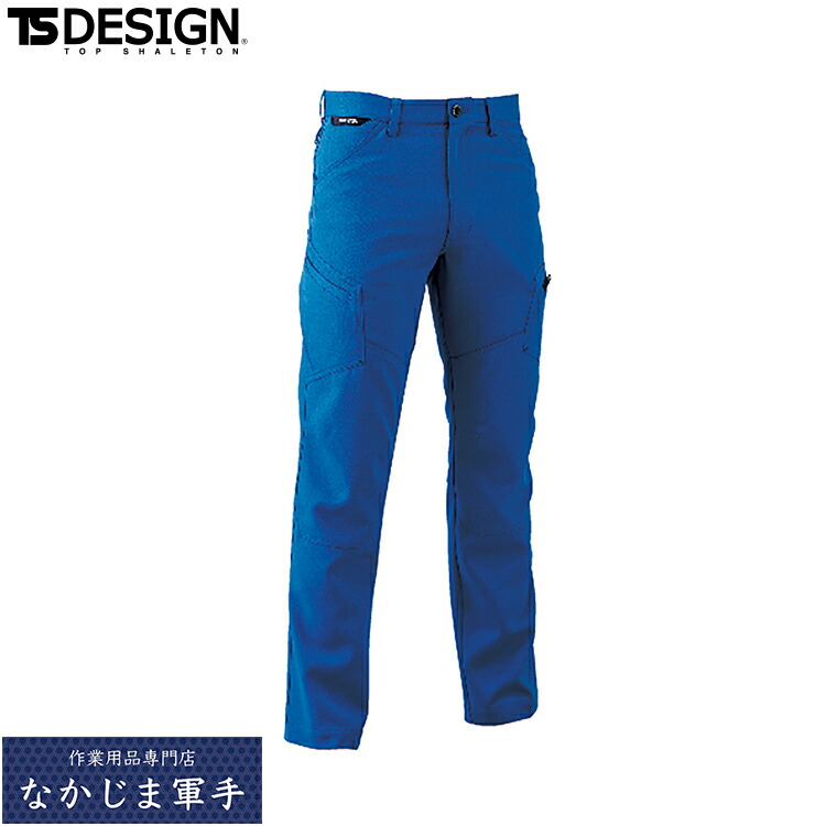【楽天市場】TSDESIGN TSデザイン 8114 ACTIVEメンズカーゴパンツ S M L LL 空調作業着 春夏対応 作業着 作業服：なかじま軍手