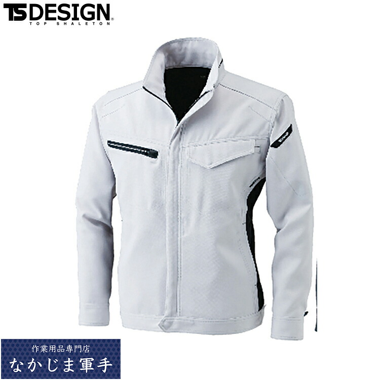 【楽天市場】TSDESIGN TSデザイン 8116 ACTIVEジャケット SS S M L LL 空調作業着 春夏対応 作業着 作業服：なかじま軍手