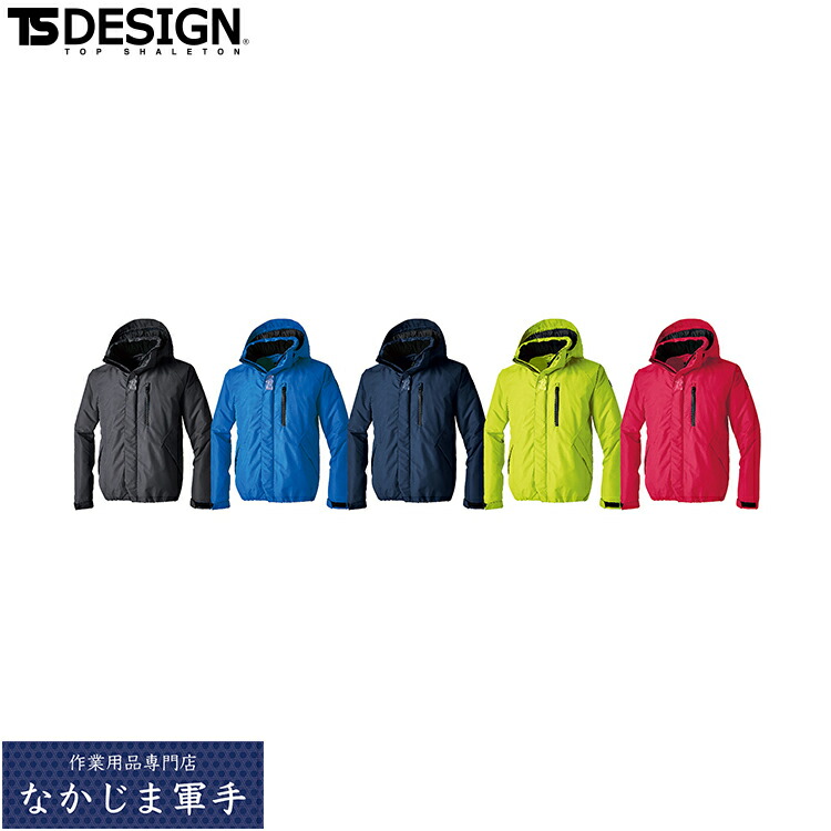 【楽天市場】TSDESIGN TSデザイン 8126 防水防寒ライトウォームブルゾン S M L LL 秋冬対応 作業着 作業服：なかじま軍手