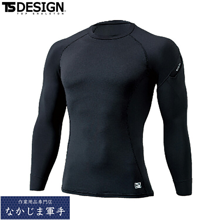 【楽天市場】TSDESIGN TSデザイン 8225 ロングスリーブシャツ S M L LL 作業着 作業服：なかじま軍手